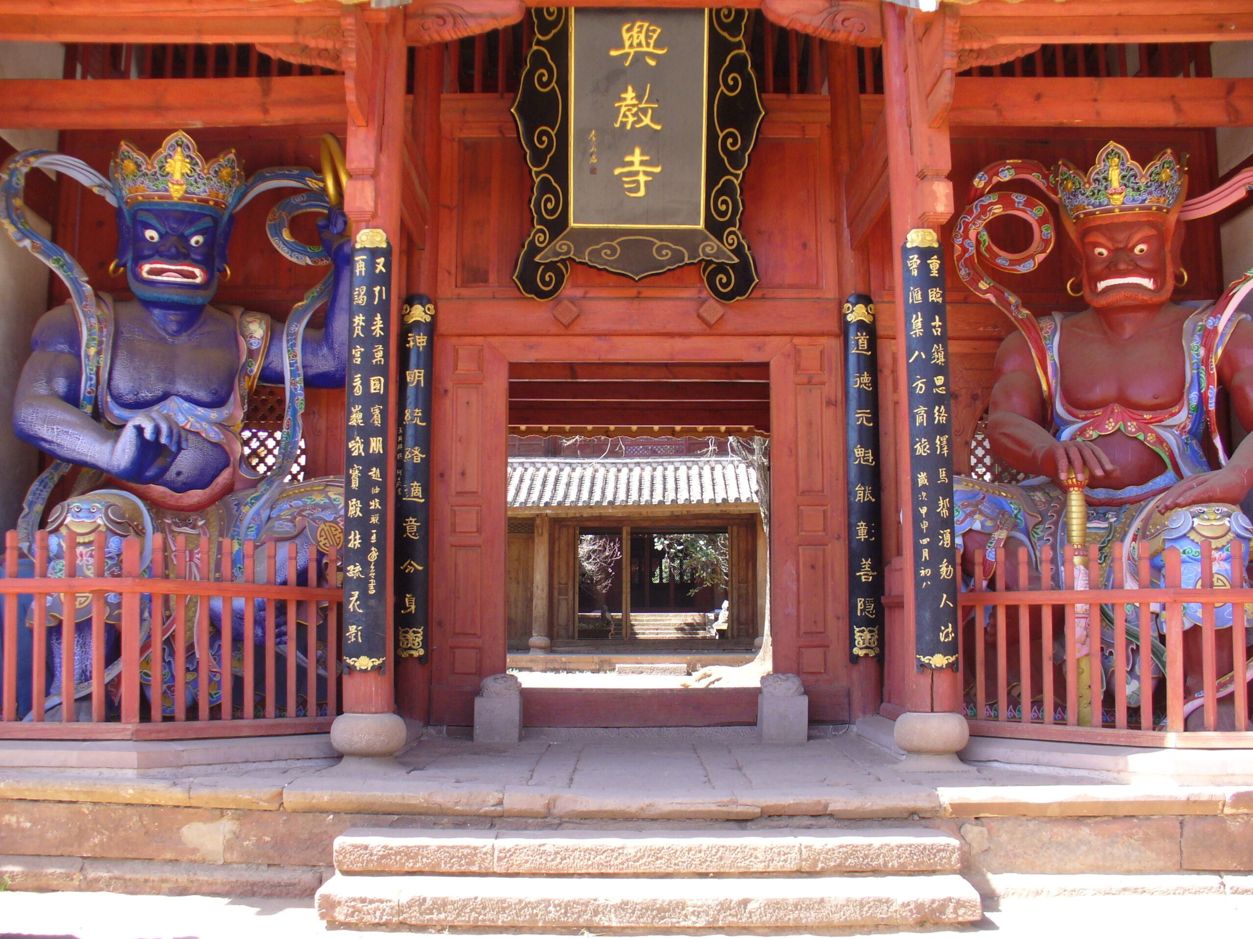 Shaxi, Yunnan – The Real China